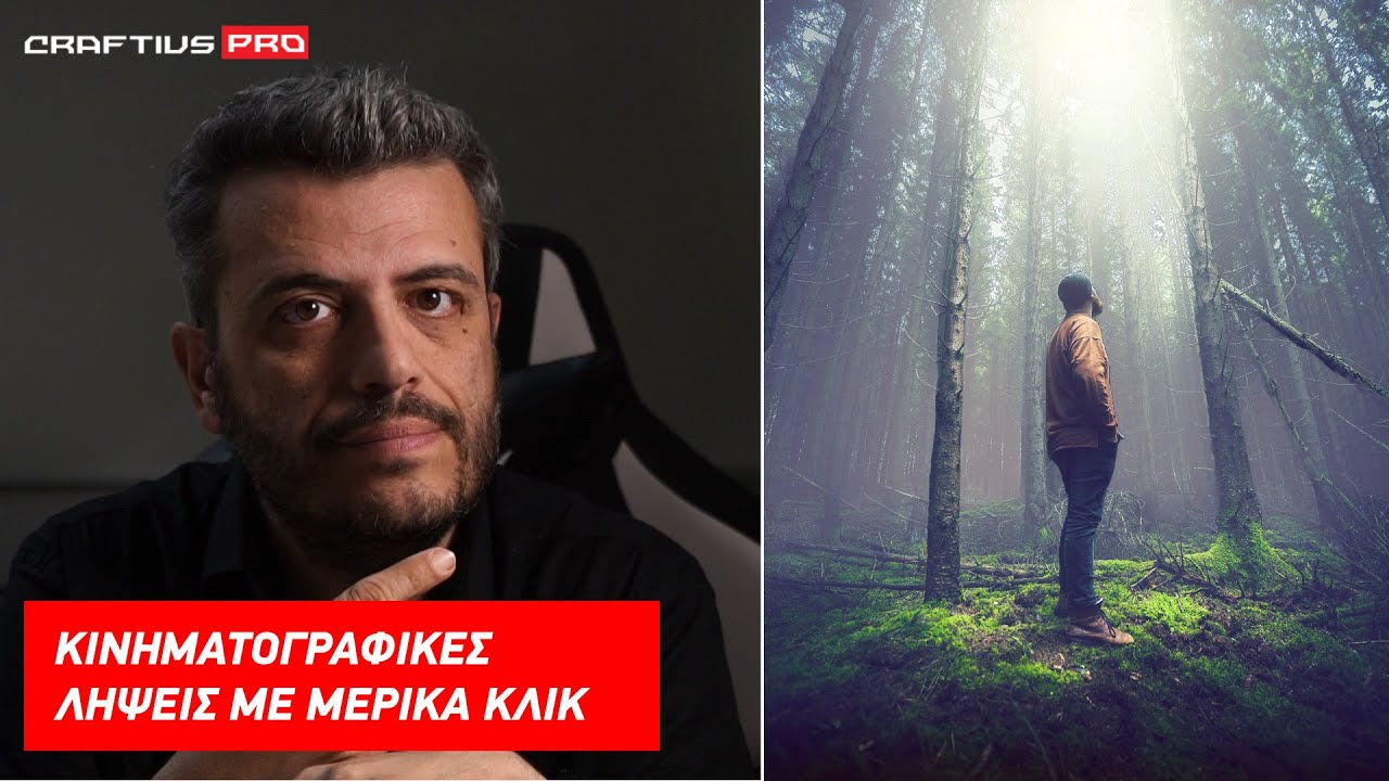 ΕΝΑ ΕΝΤΥΠΩΣΙΑΚΟ ΕΦΕ ΠΟΥ ΘΑ ΜΕΤΑΜΟΡΦΩΣΕΙ ΤΙΣ ΦΩΤΟΓΡΑΦΙΕΣ ΣΟΥ - ΔΩΡΕΑΝ ...