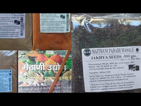 Maithani Pahadi Masale#Mini Masala Plant#Masala Chakki#Mini Masala ...