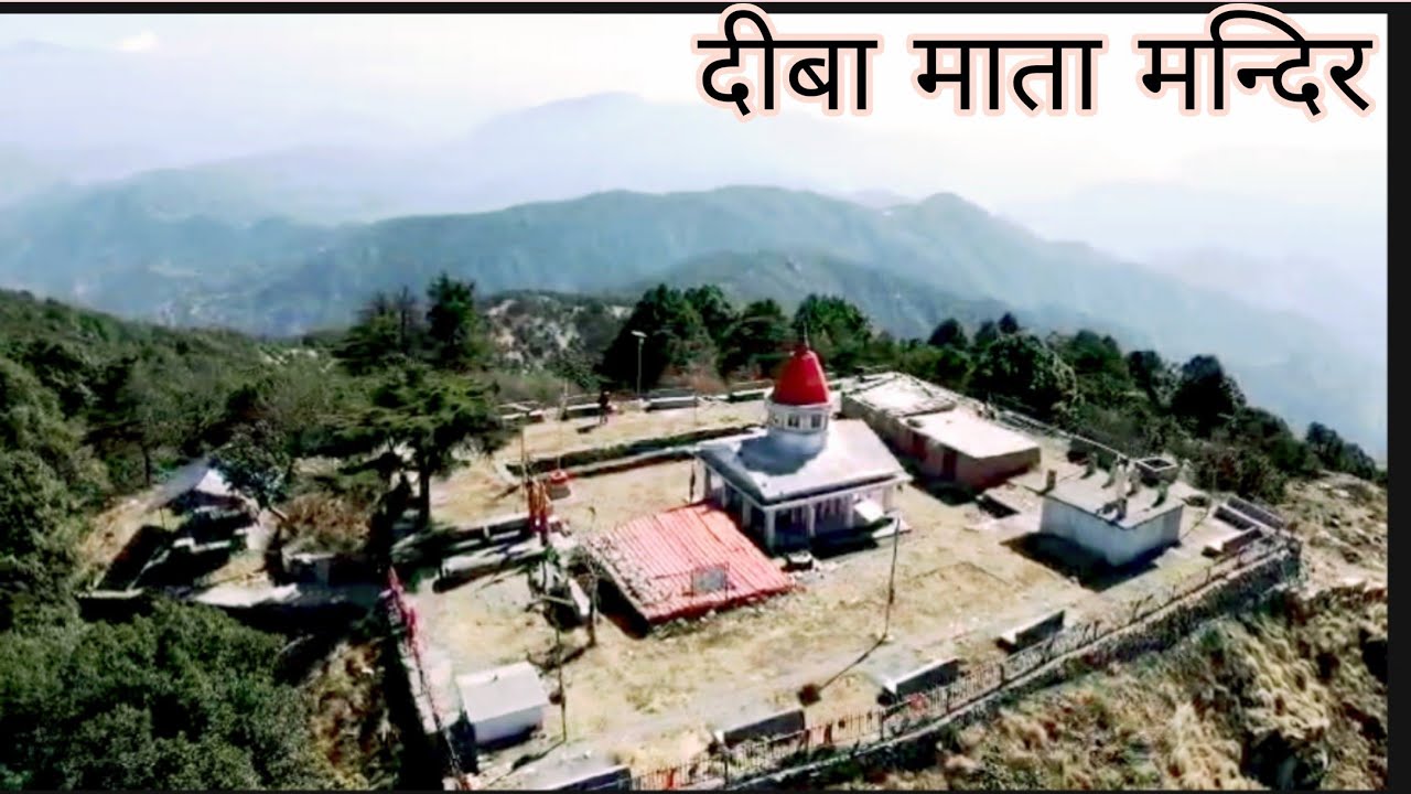 Deeba mata mandir 🙏 khatali, पौड़ी गढ़वाल, उत्तराखंड 😘Ranbeer rawat ...