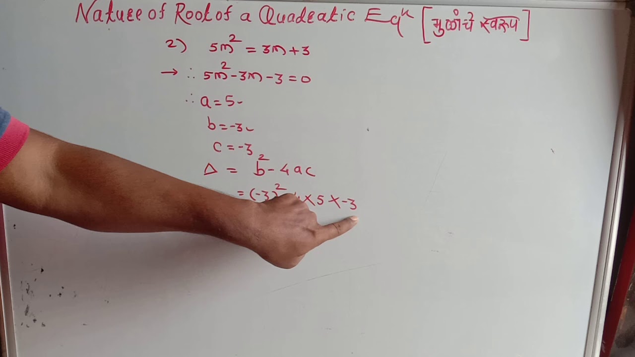 Nature of Root part 3 - YouTube