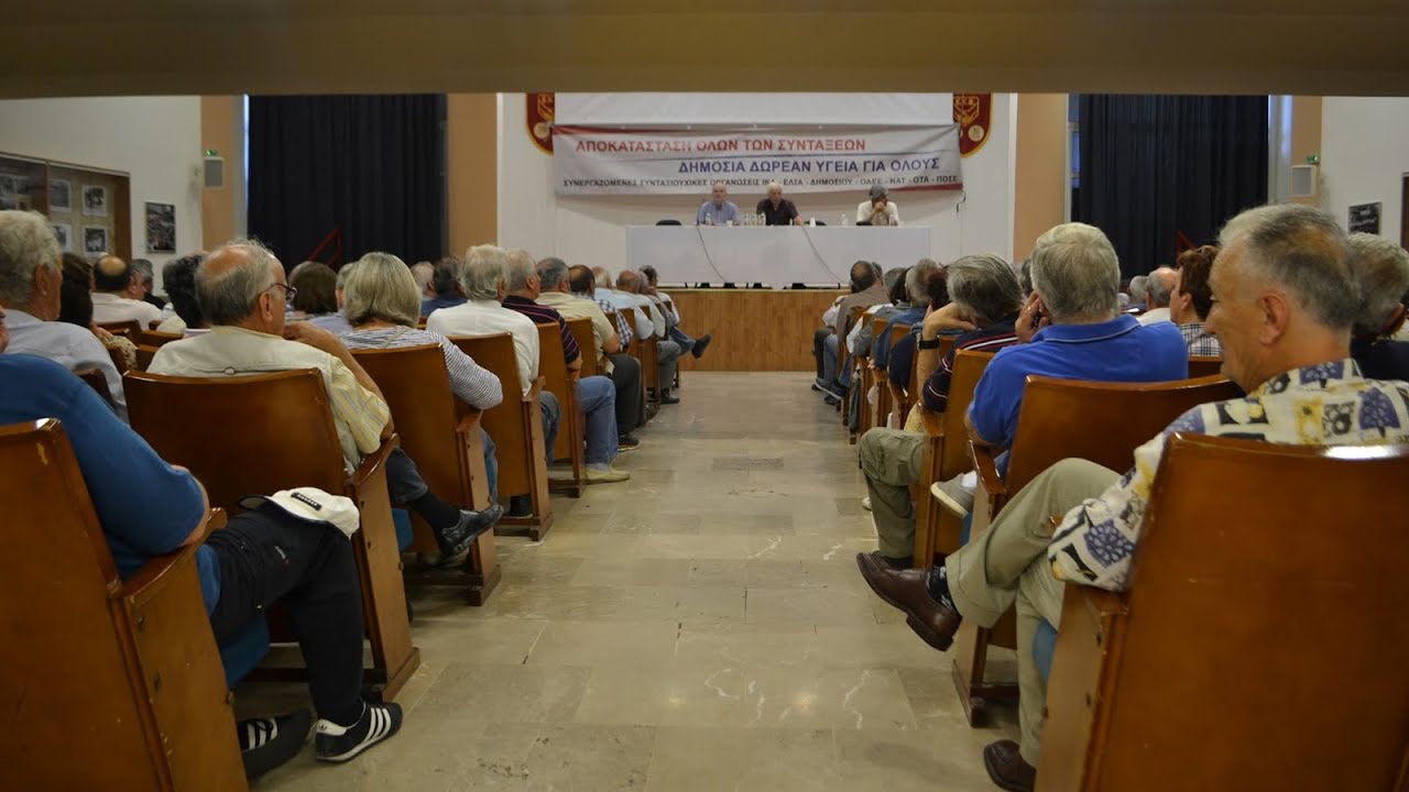 ΟΜΙΛΙΑ ΤΟΥ ΠΑΝΤΕΛΗ ΤΑΤΣΗ ΣΤΗ ΠΕΡΙΦΕΡΕΙΑΚΗ ΣΥΣΚΕΨΗ ΣΥΝΤΑΞΙΟΥΧΩΝ ...