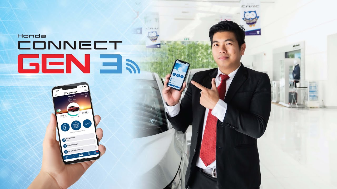 HONDA CONNECT GEN3 (NEW HONDA CITY TURBO RS 2020) : ยูไนเต็ด ฮอนด้า ถนนราชพฤกษ์ - YouTube