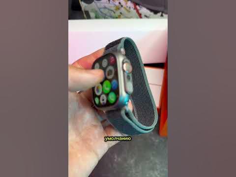 Часы от п@рнохаб и эппл 😱💦 - YouTube