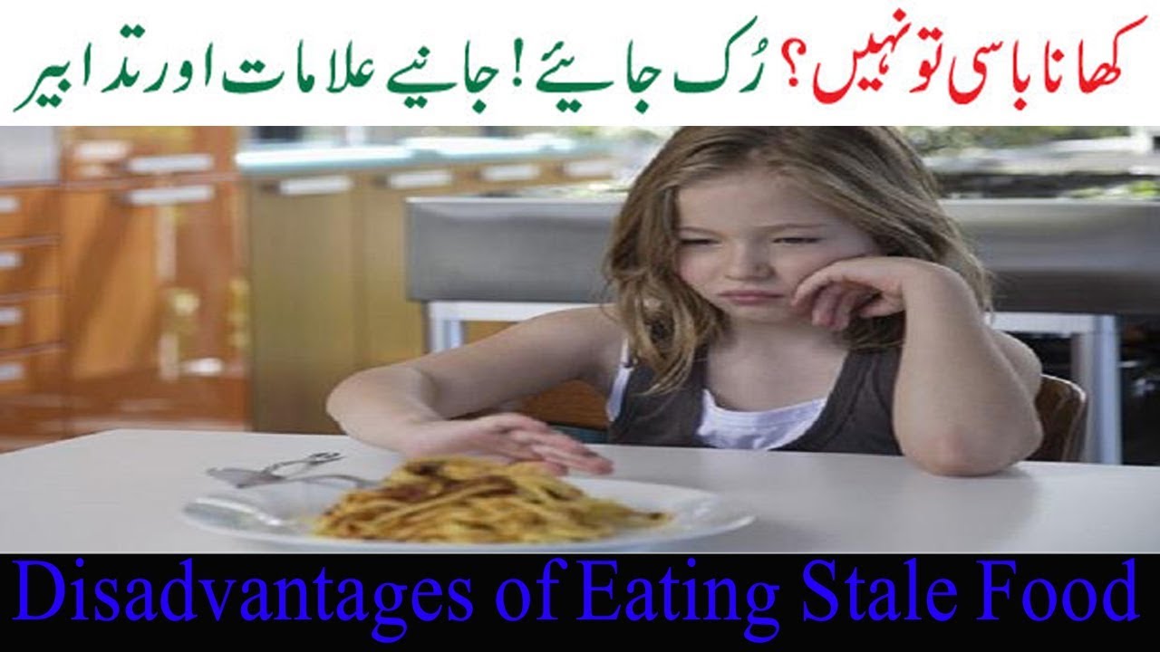 Disadvantages Of Eating Stale Food Harmful Effects Of Stale Food disadvantages-of-eating-stale-food-harmful-effects-of-stale-food