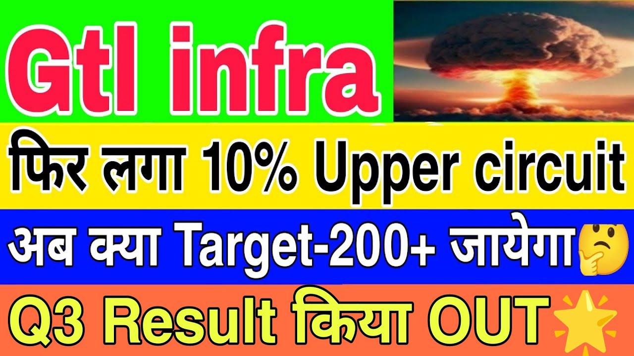 Gtl infra share today news🔥Q3 Result किया OUT😱फिर लगा 10% Upper circuit ...