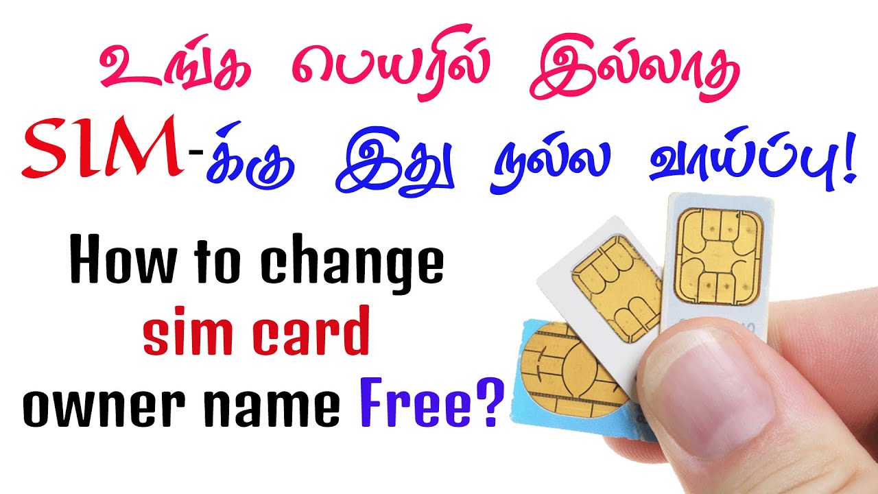 How To Change Sim Card Owner Name Reply For Comments Sim how-to-change-sim-card-owner-name-reply-for-comments-sim