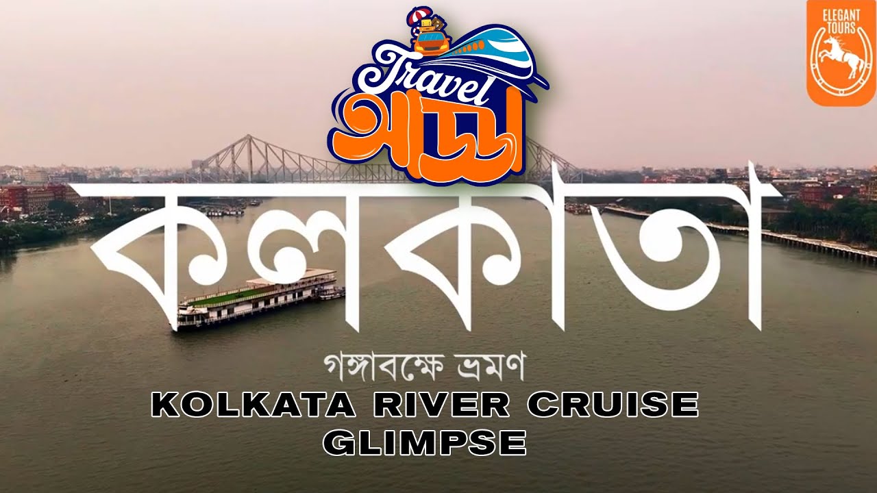 Travel Adda Season 01 - Kolkata River Cruise - Glimpse - YouTube