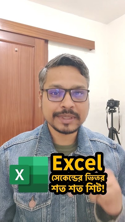 MS Excel Time Saving Tips 😀 Create hundreds of sheets within seconds! # #excel #microexcel - YouTube