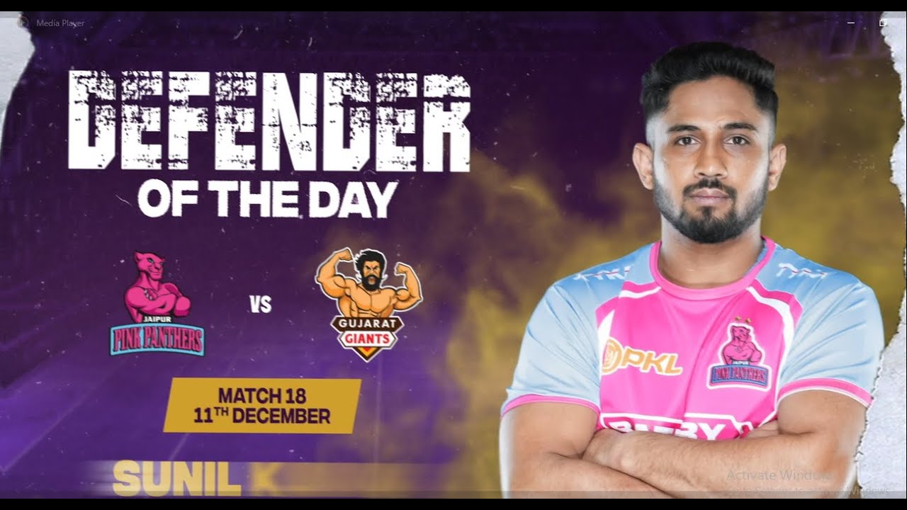Sunil Kumar (Jaipur Pink Panthers) | Defender of the Day: December 11 ...