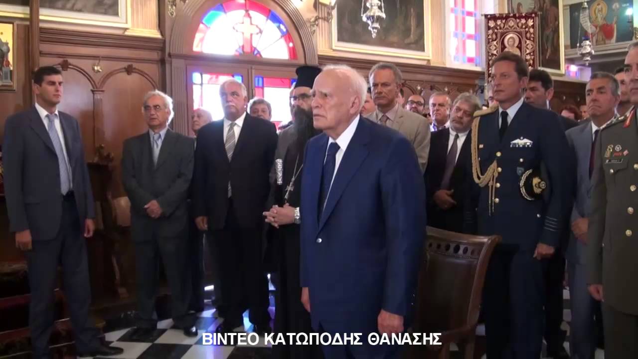 Ο ΠΡΟΕΔΡΟΣ ΤΗΣ ΔΗΜΟΚΡΑΤΙΑΣ ΚΑΡΟΛΟΣ ΠΑΠΟΥΛΙΑΣ ΣΤΗΝ ΠΑΝΑΓΙΑ ΤΩΝ ΞΕΝΩΝ ...
