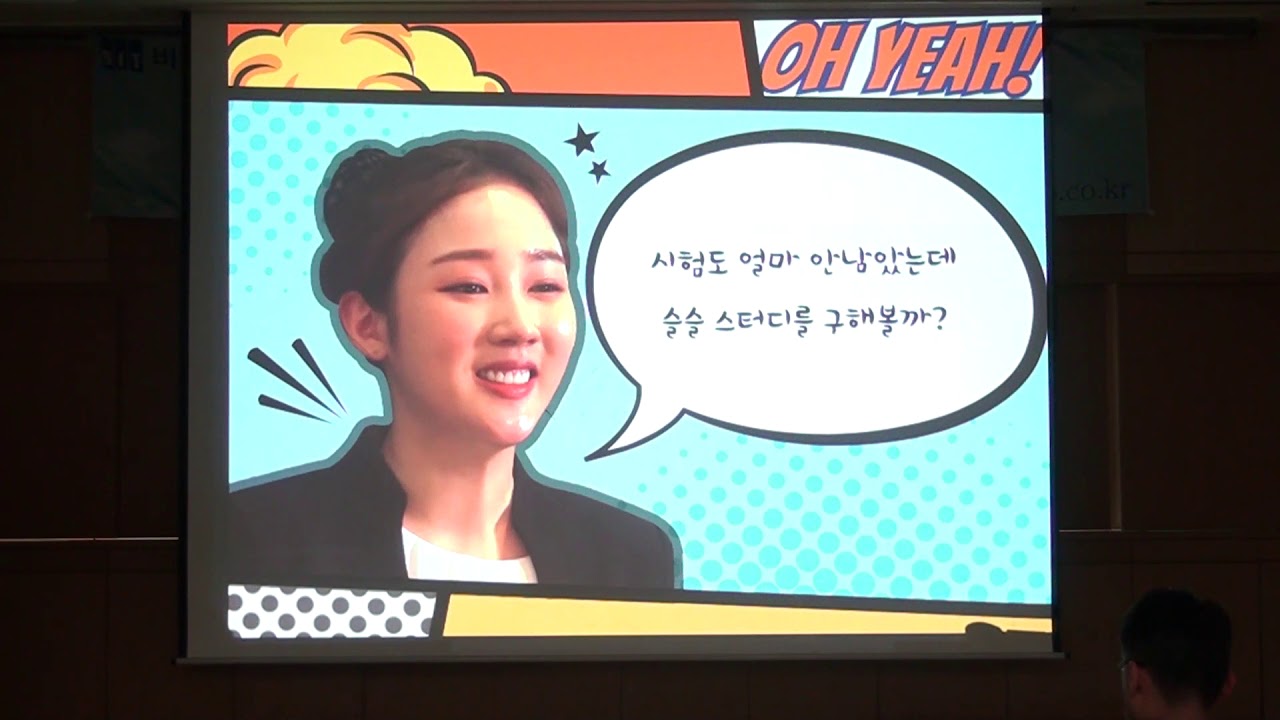 비트캠프 자바 고급과정 100기 프로젝트 발표 팀명 Ohora 프로젝트명 Catch Youtube