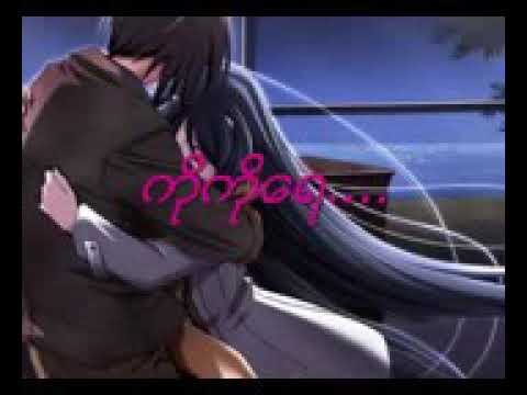 for ko ko & chit lay - YouTube