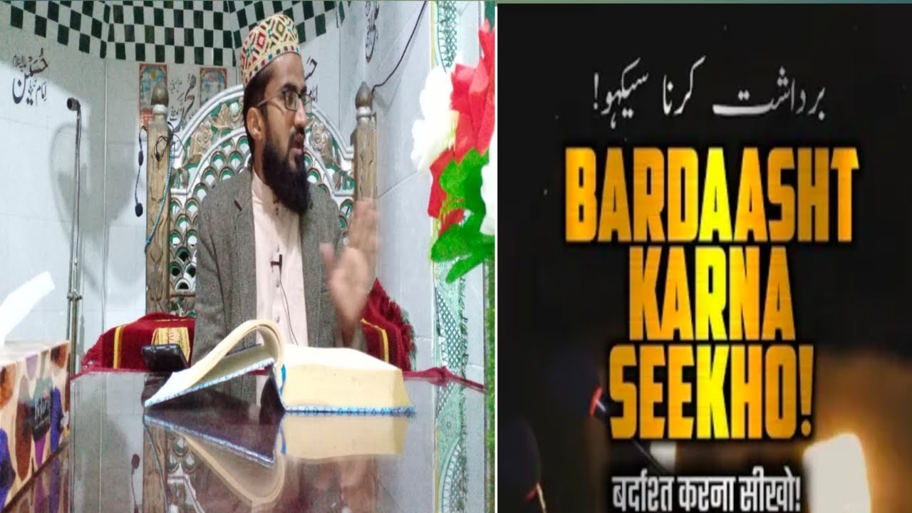 Sabar Aur Bardasht Karna Sekho #tariqjameel #qasimalishah - YouTube