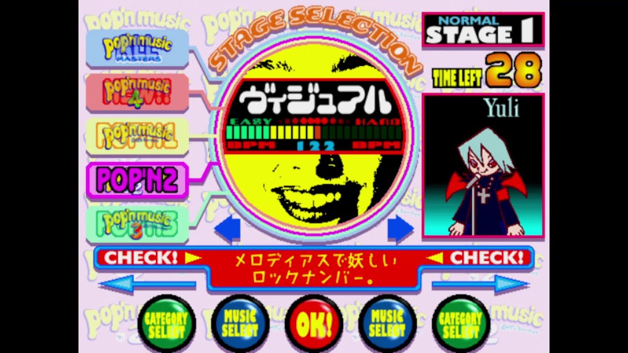 [Pop'n music] ヴィジュアルシリーズ [まとめてみた]+BloodyMary - YouTube