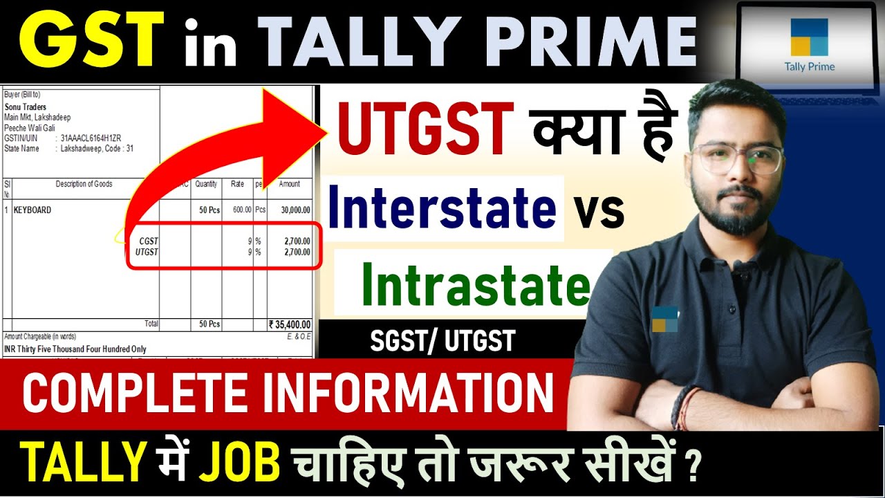 UTGST क्या है ? GST in Tally Prime | Tally Prime #utgst #tally_prime ...