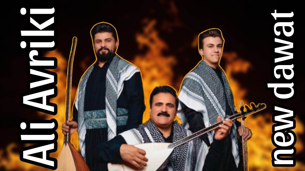 ali avriki new dawat 2024 علي افريكي نيو داوات - YouTube