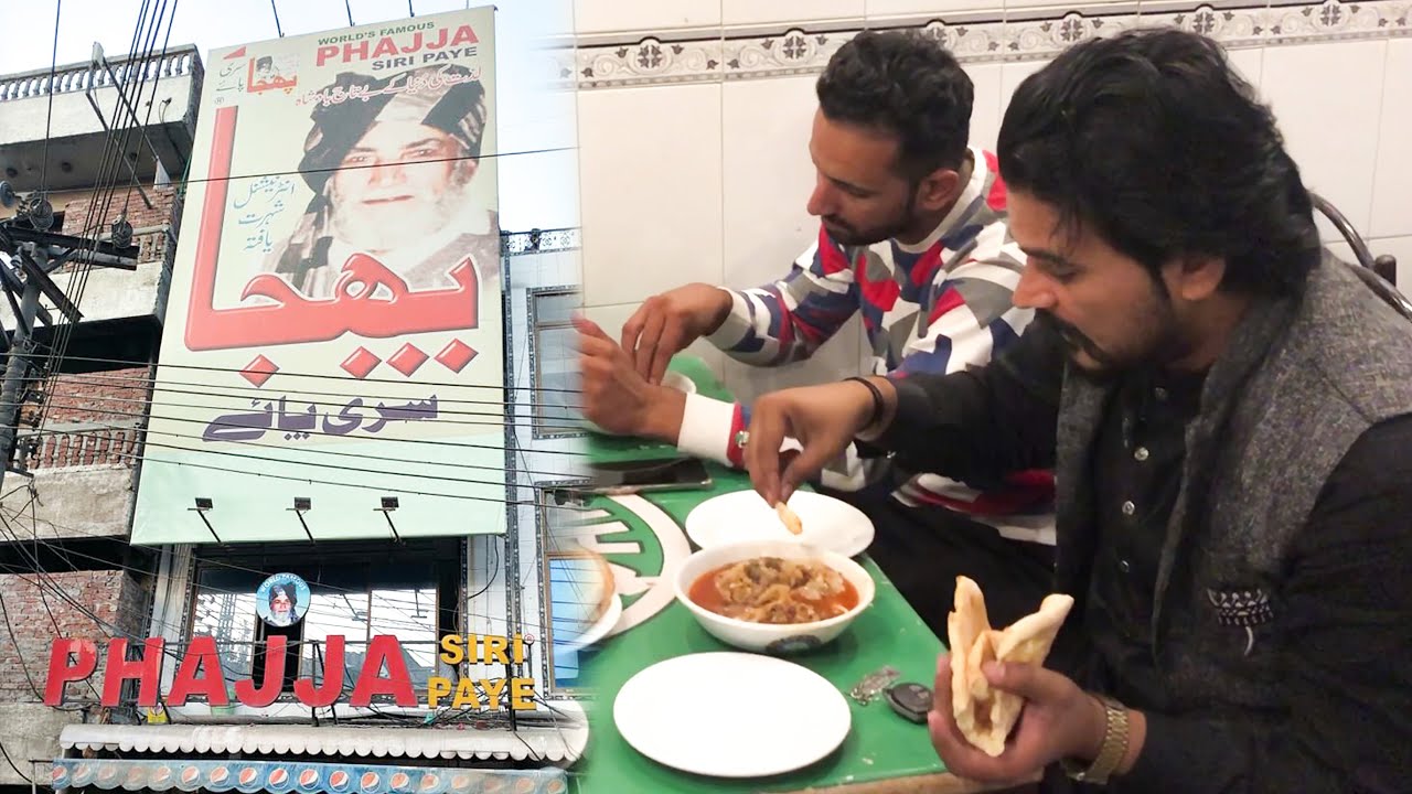 Phajja Siri Paye | Lahore Phajjay Ke Paye - YouTube