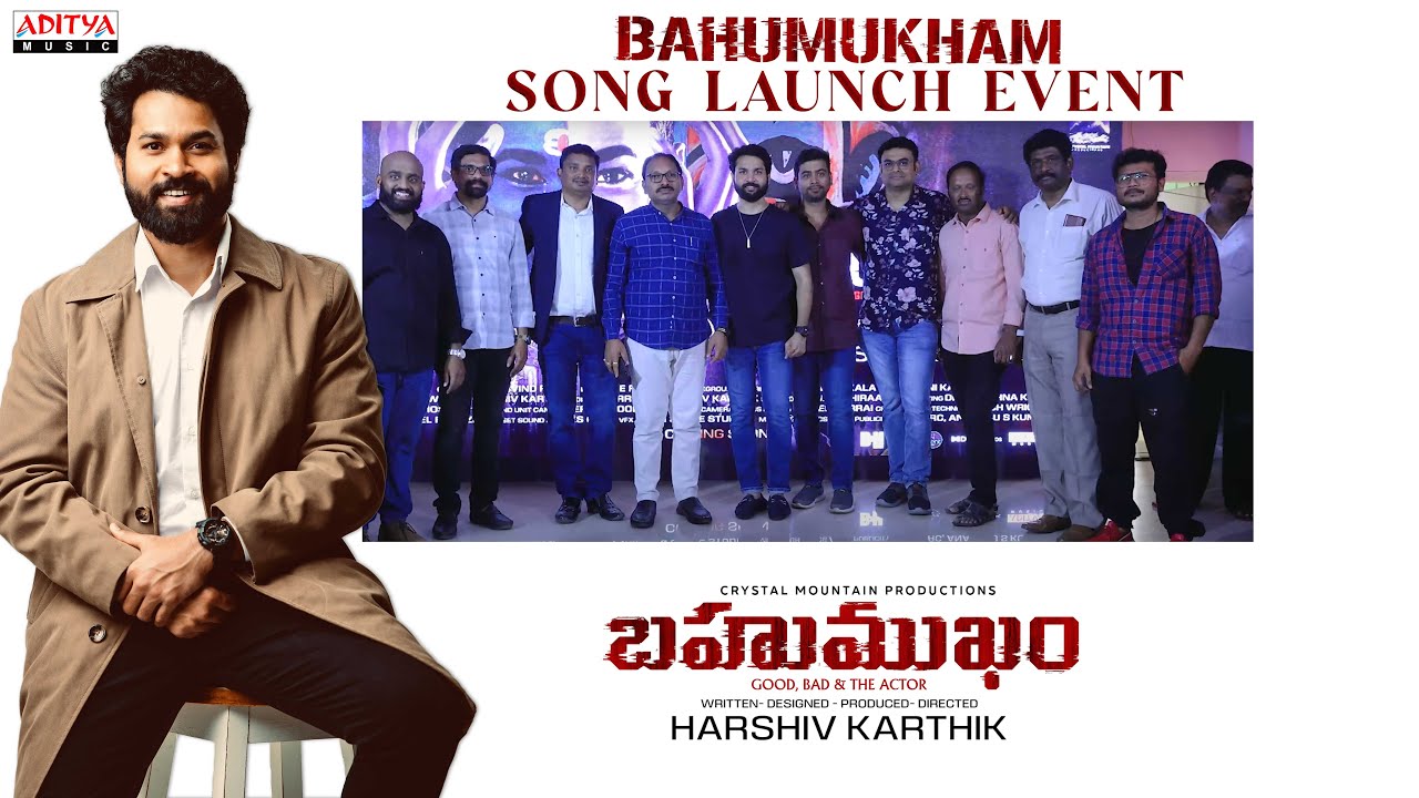 Vashamayena Song Launch Event |Bahumukham |HarShiv Karthik, Swarnima ...