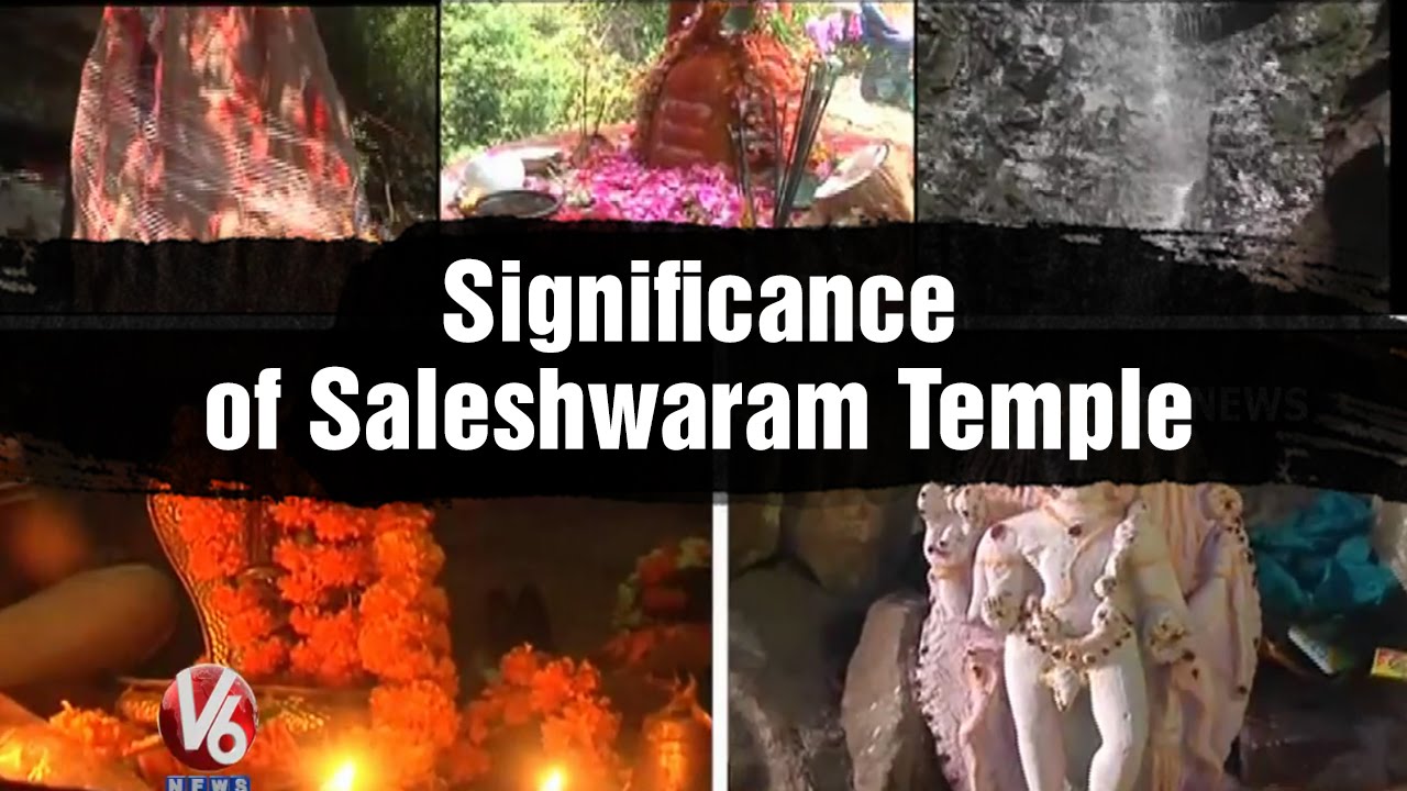 Significance of Saleshwaram Temple | Mahabubnagar | V6 Special (06-04 ...