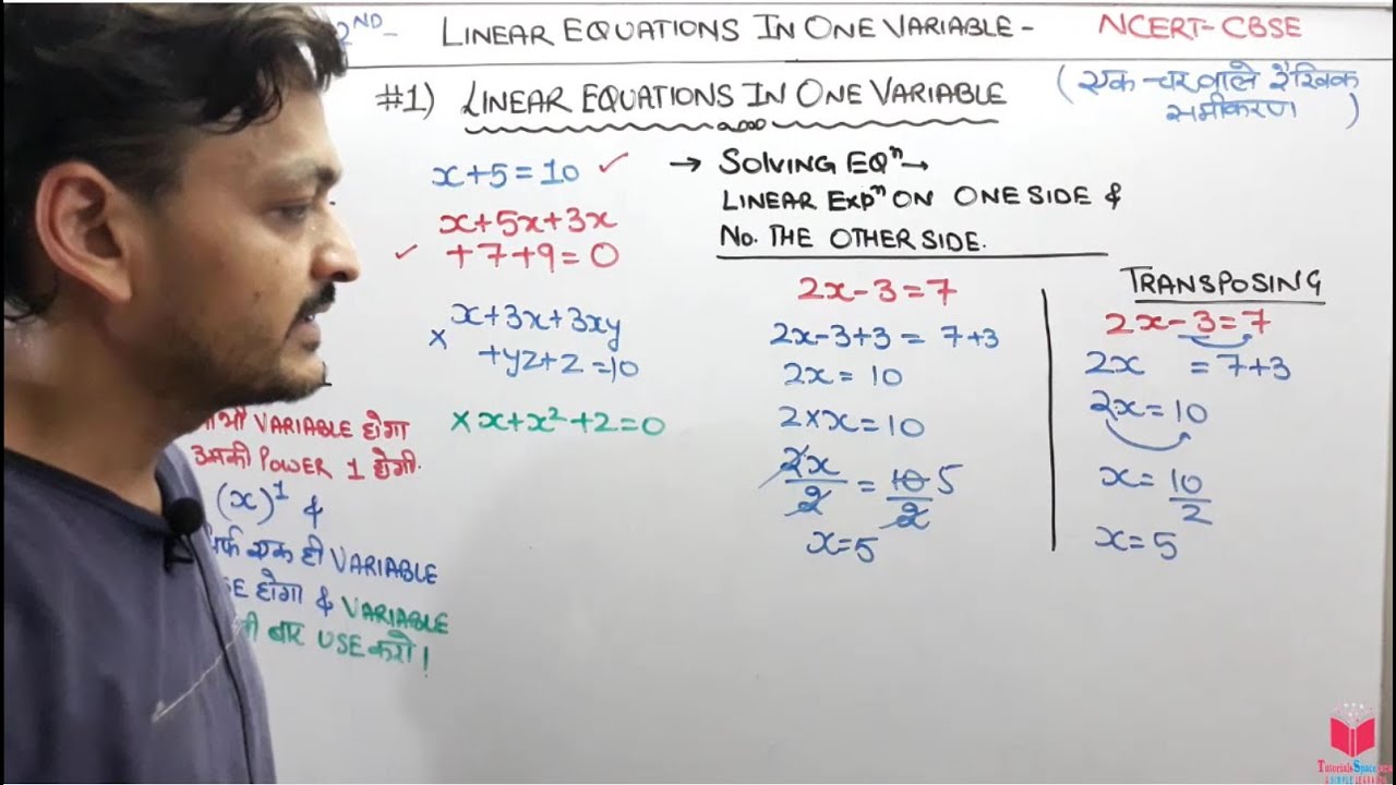 1 What Is Linear Equations Maths Class 8 Chapter 2 Linear Equations 1 What Is Linear Equations Maths Class 8 Chapter 2 Linear Equations