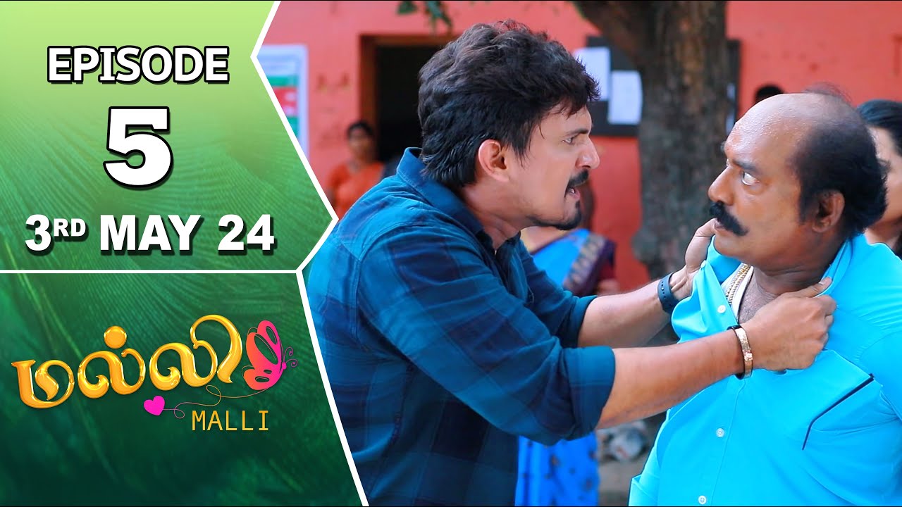 Malli Serial | Episode 5 | 3rd May 2024 | Nikitha | Vijay | Saregama TV ...