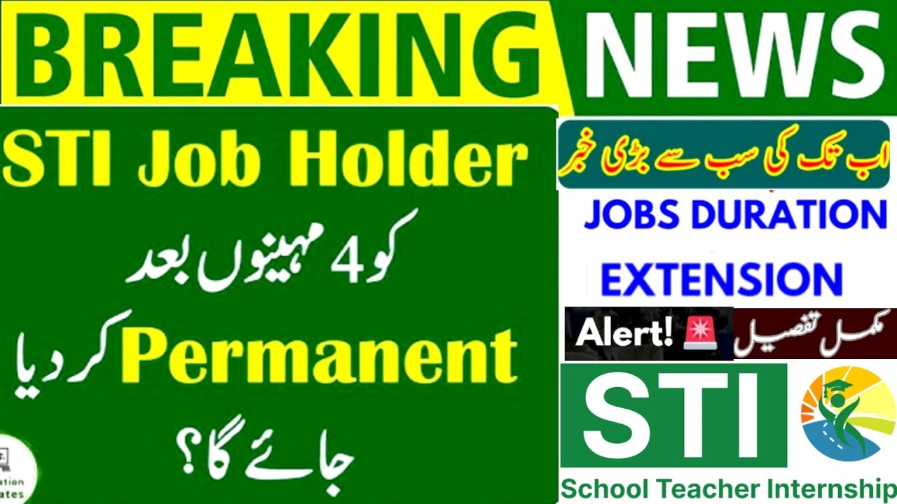 STI Teacher interns will Permanent Letest Update | STI Jobs Duration ...