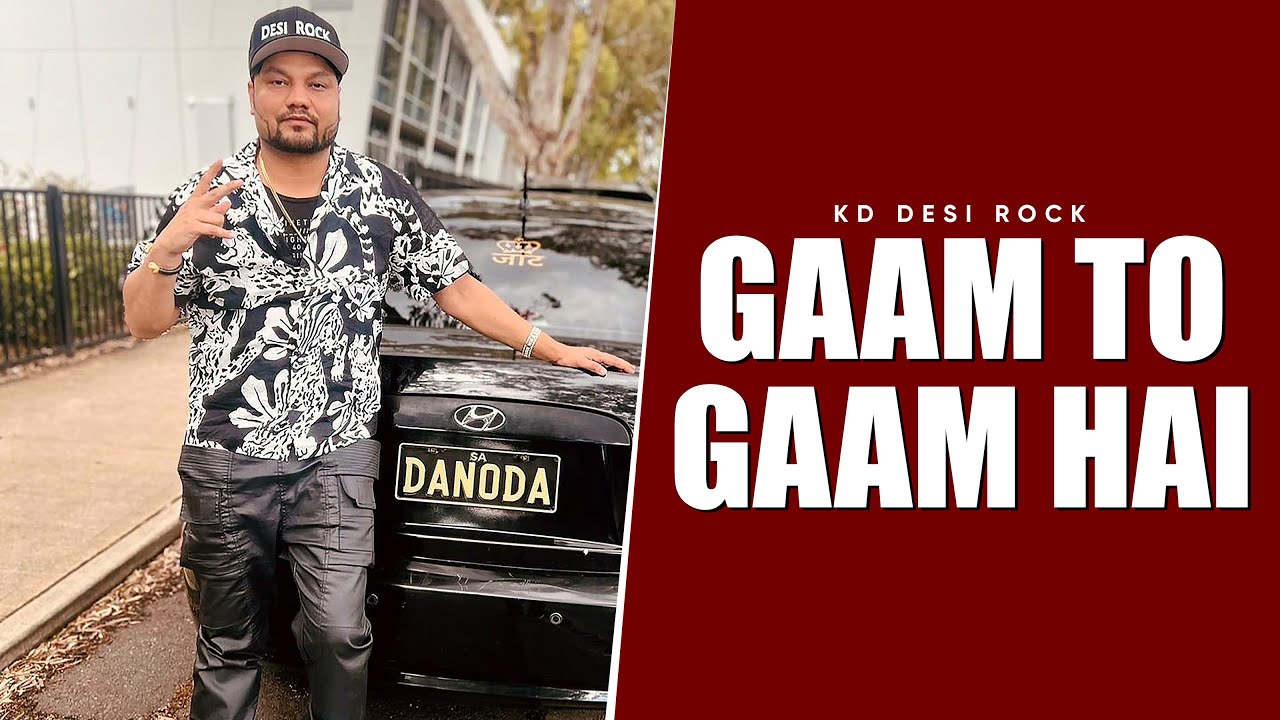 KD Desi Rock : Gaam To Gaam Hai | Poetry | New Haryanvi Song - YouTube