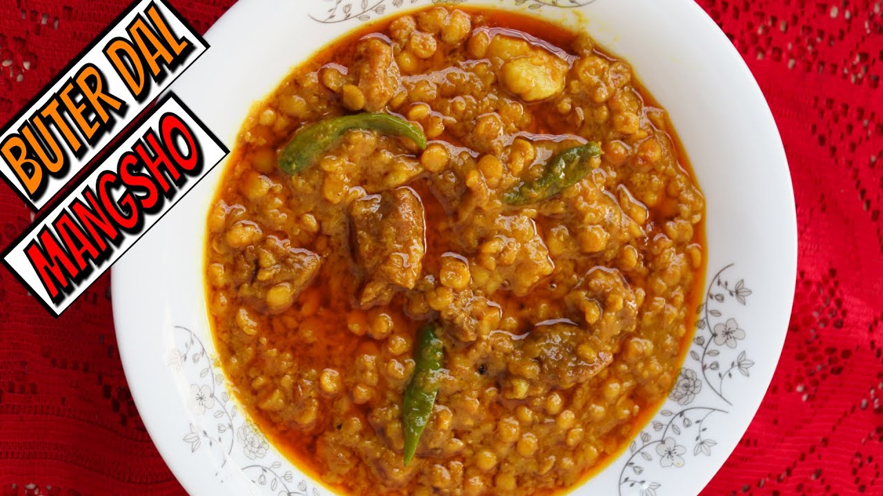 Booter Dal Diye Gorur Mangsho | বুটের ডাল দিয়ে গরুর মাংস | Bangladeshi ...