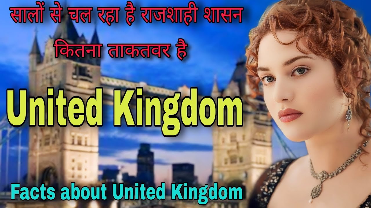 United Kingdom : History, Geography & Facts || what is uk 🇬🇧 # ...