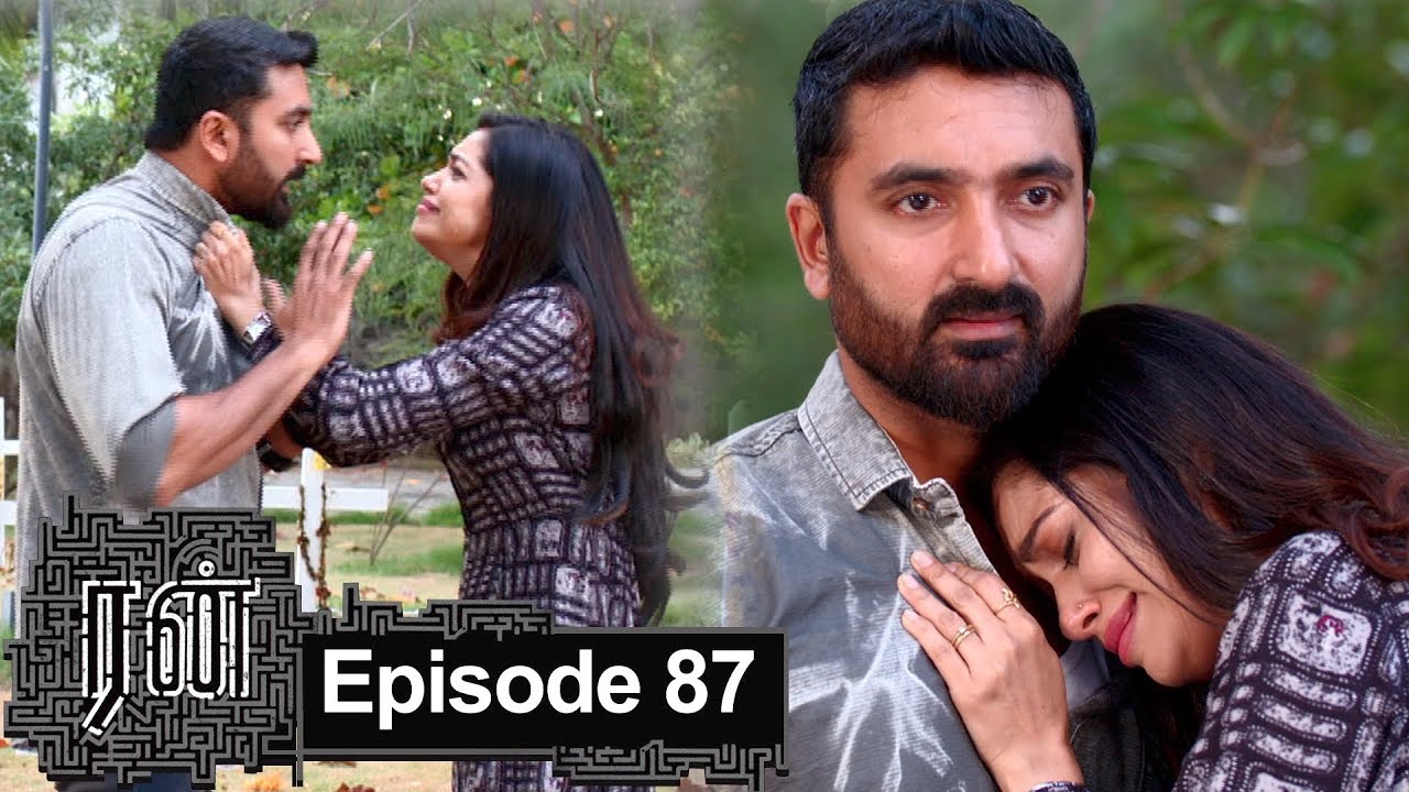 RUN Episode 87, 15/11/19 - YouTube