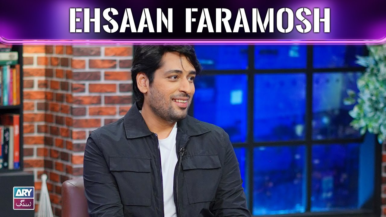 Ehsaan Faramosh ka Safar | Salman Saeed - YouTube