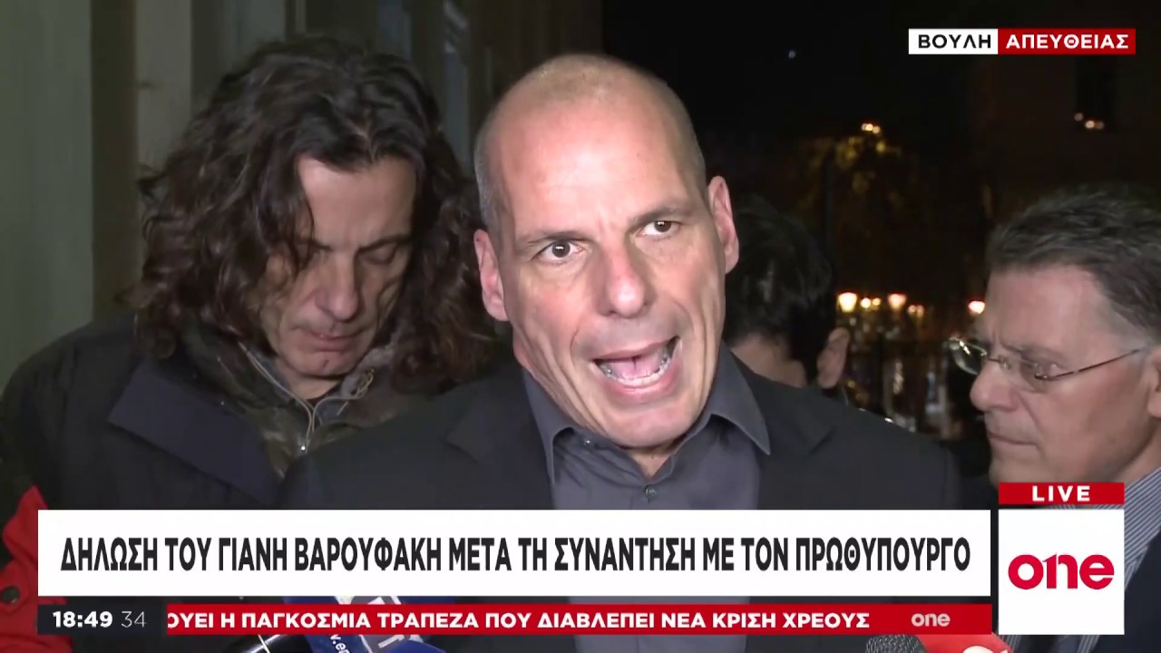 Γιάνης Βαρουφάκης - Δηλώσεις μετά από την ενημέρωση του Πρωθυπουργού ...