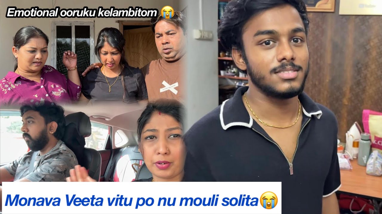 Monava veeta vitutu po nu mouli solita😱/#agvlogs #love #funnycomedy# ...