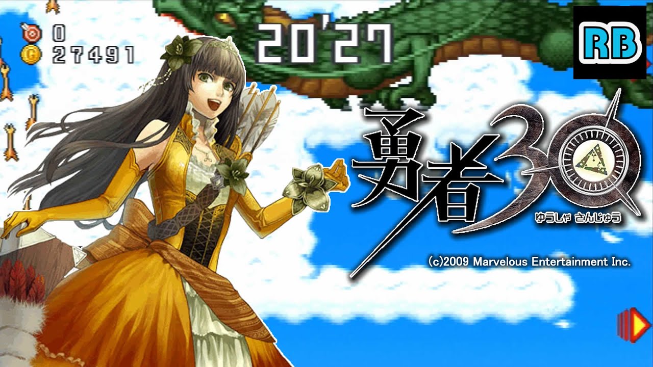 2009 [60fps] PSP Half-Minute Hero Hard Princess 30 ALL - YouTube