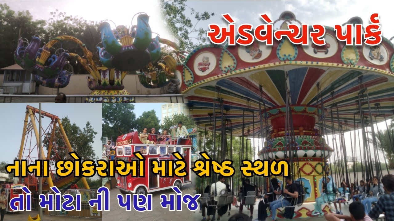 Adventure Theme Park in Ahmedabad | children best places in Ahmedabad ...