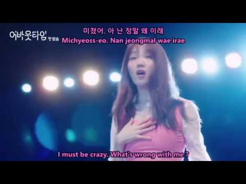 Lee Sung Kyung - My Pink Love Story FMV About Time OST Musical Special (HAN+ROM+ENG) #NARZLyrics