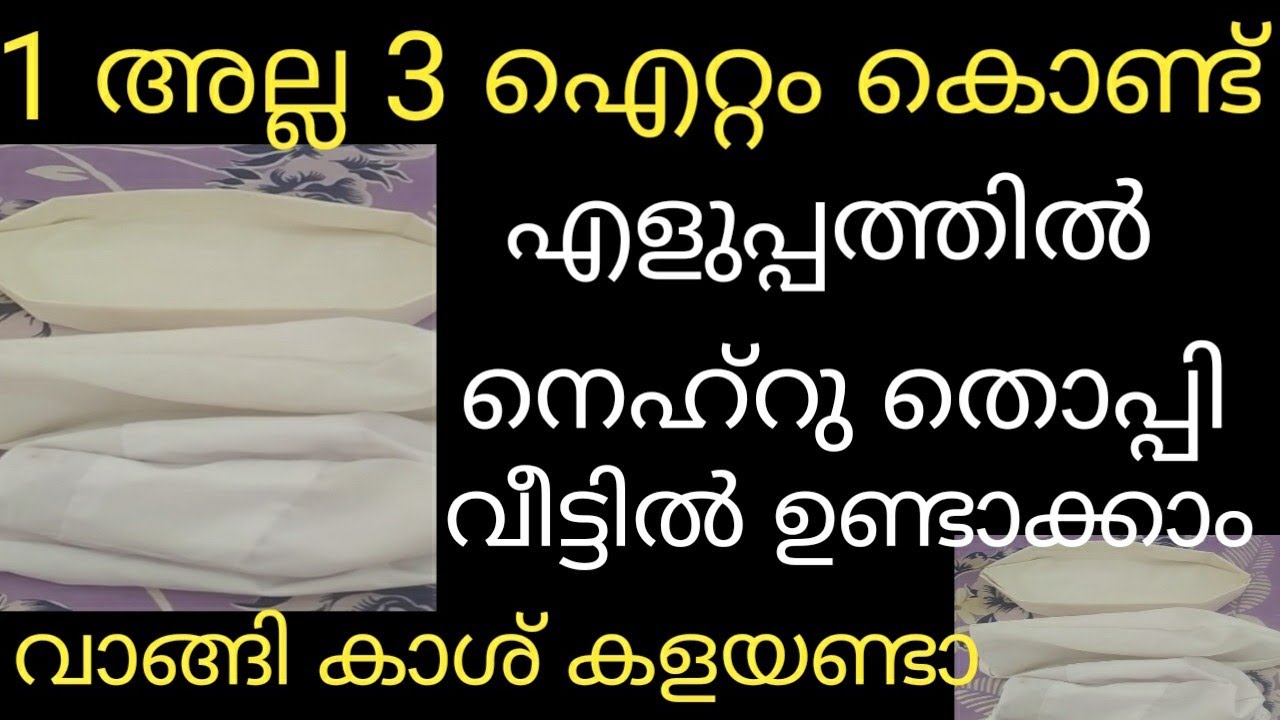 5 How To Make 5-how-to-make