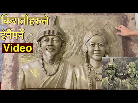 sumnima paruhang part-1 | sumnima paruhang story | history of kirat ...