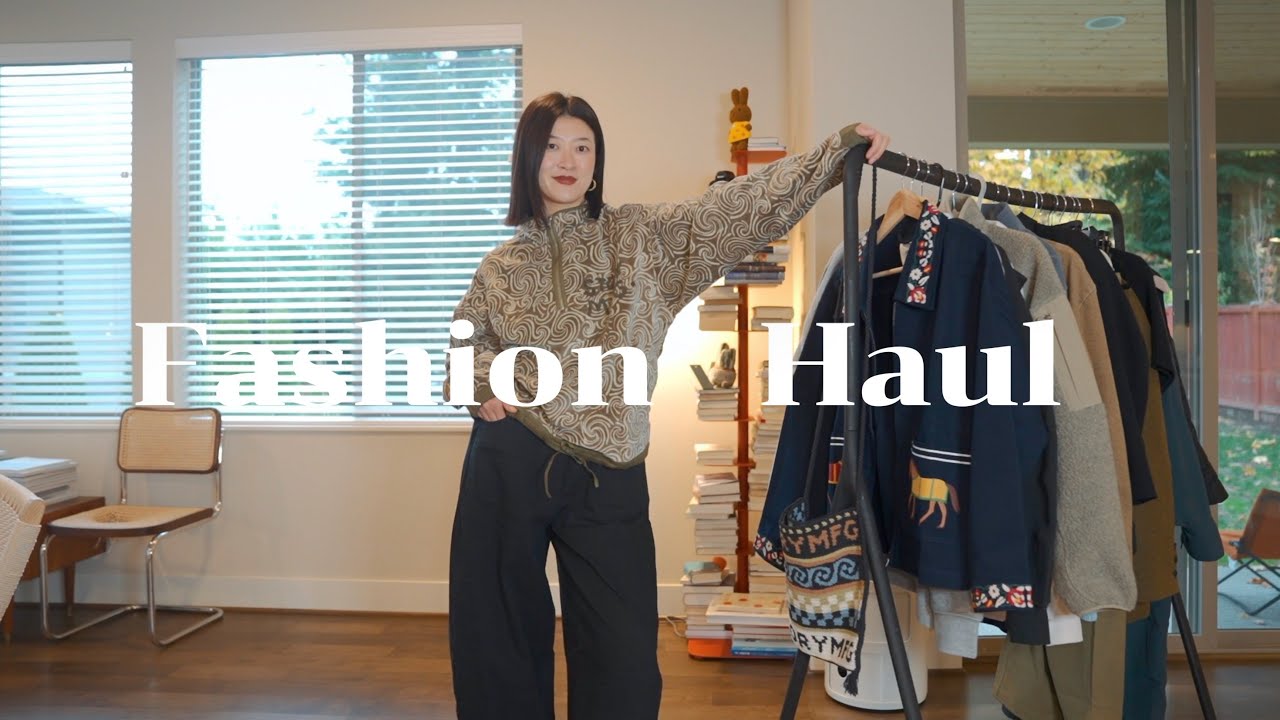 FASHION HAUL｜都太好看了！秋冬的一大波购物分享 - YouTube