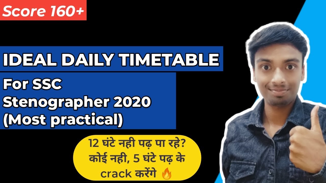 Daily timetable for SSC Stenographer exam 2021 | SSC Stenographer time ...