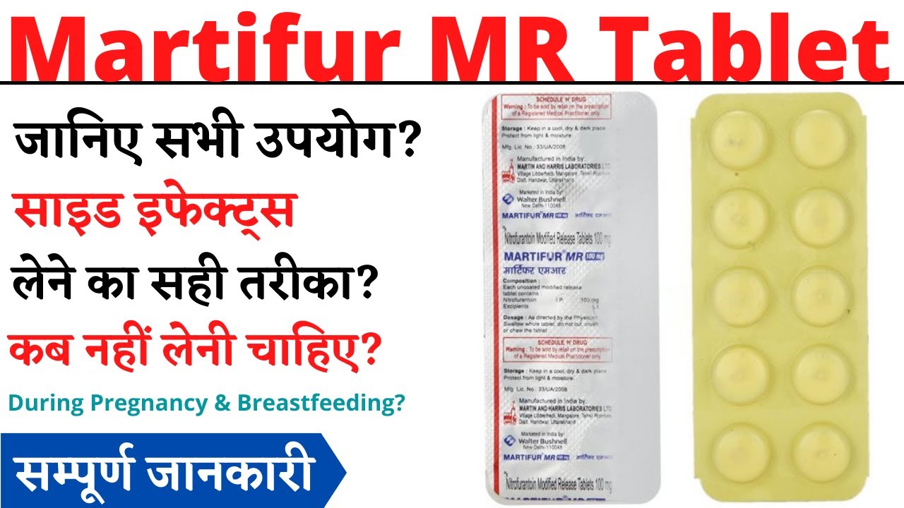 Martifur MR 100 mg Tablet Uses & Side Effects in Hindi | Martifur MR ...