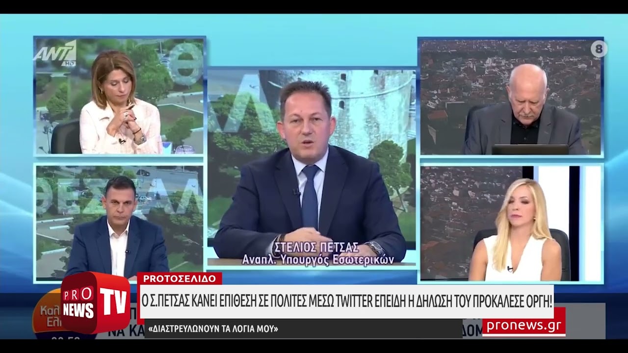 Ο Σ.Πέτσας αφού δήλωσε ότι «οι Έλληνες που δεν προσαρμόζονται θα ...