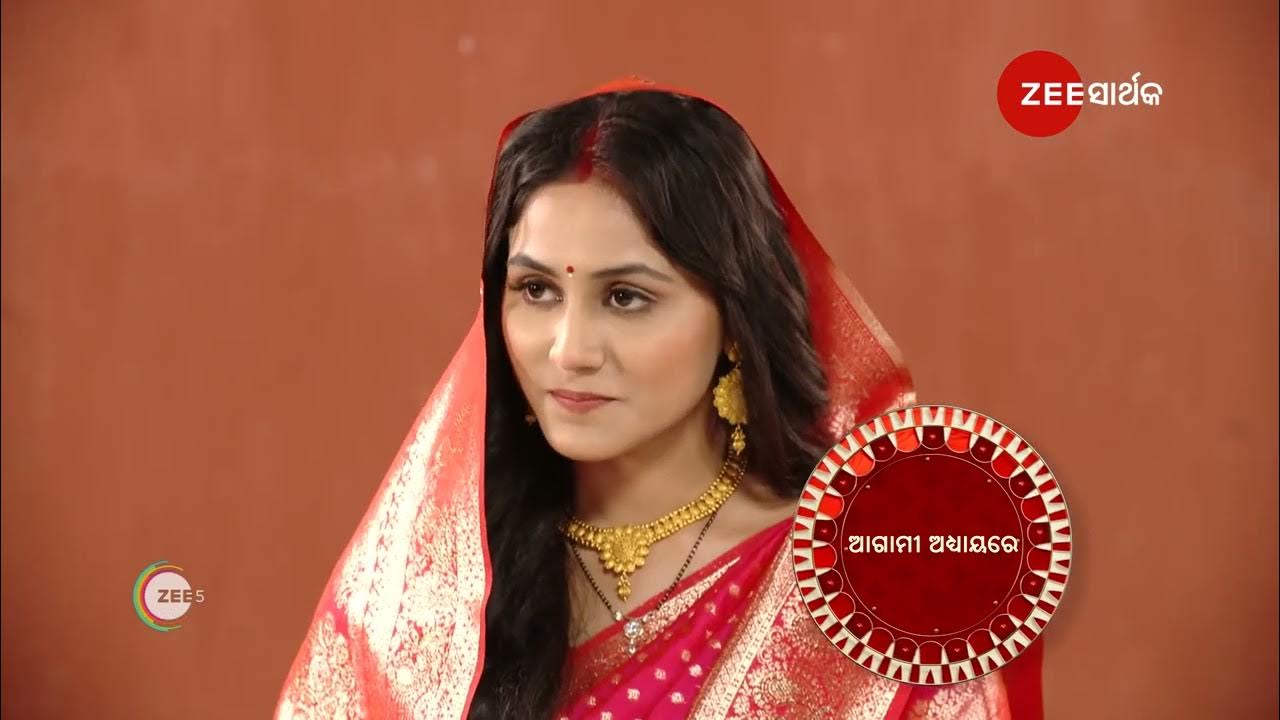 Suna Jhia | Ep - 877 | Preview | Feb 25 2025 | Zee Sarthak - YouTube