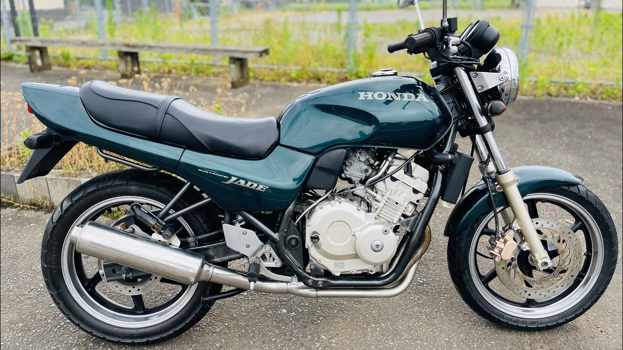 JADE 250 - YouTube