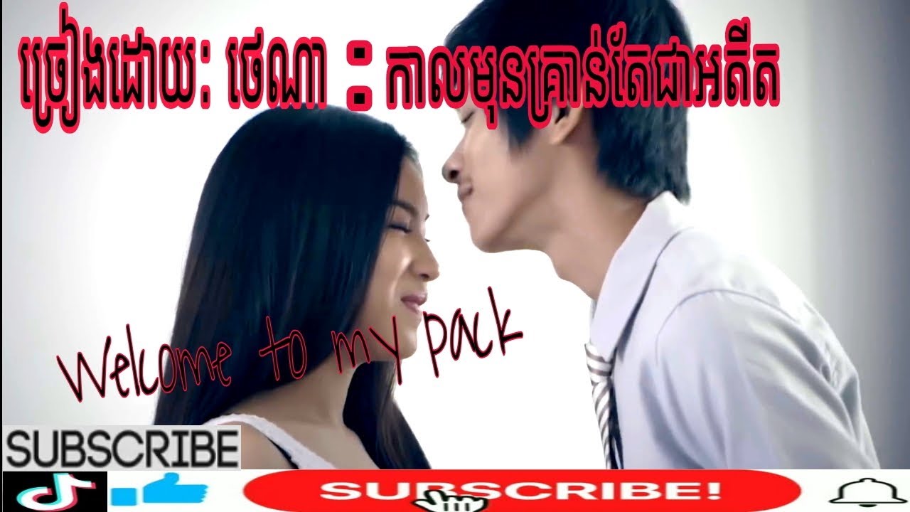 Tena_Love ls Singular [Offlcial MV] - YouTube