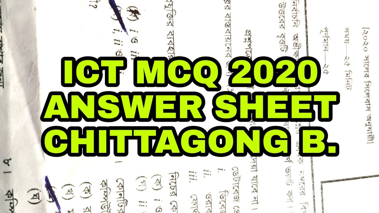 ICT MCQ ANSWER SHEET 2020 ||CHITTAGONG BOARD|| - YouTube