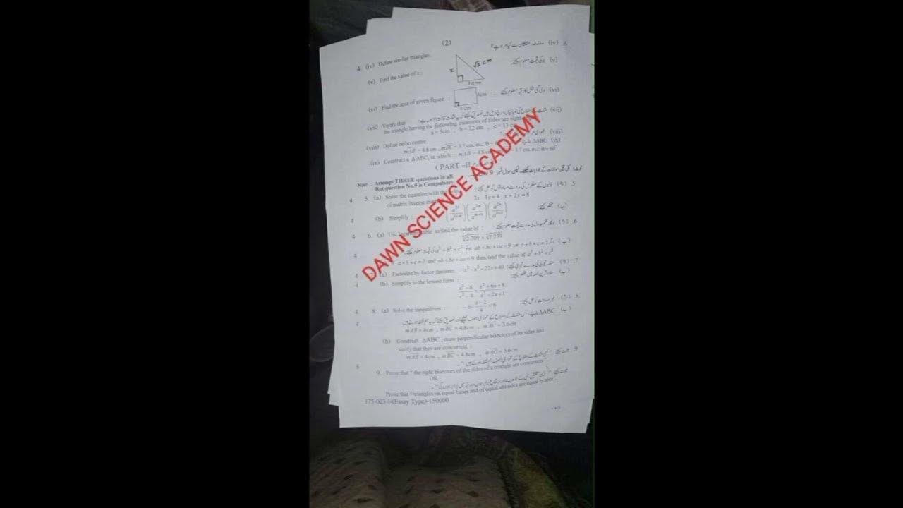 9class-ka-board-ka-paper-2023-ka-first-time-youtube