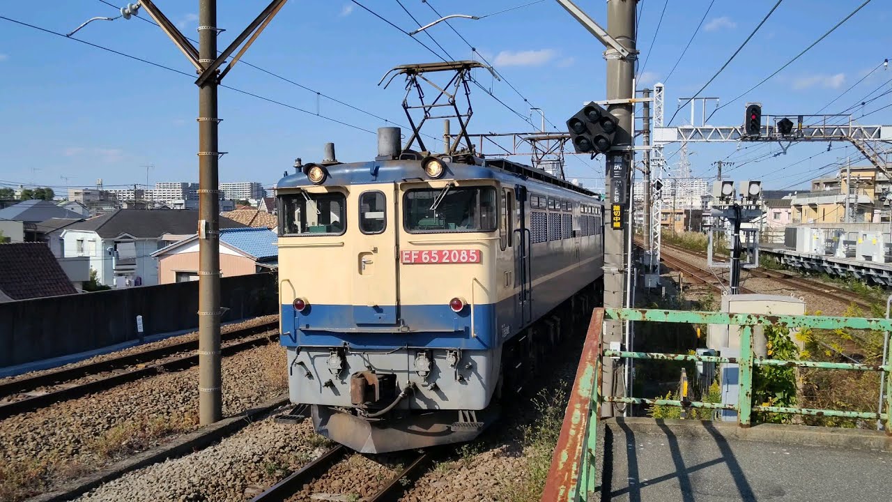 [米軍燃料輸送] 11月13日尻手駅 新鶴見A1950運用 8078レ EF65 2085② - YouTube