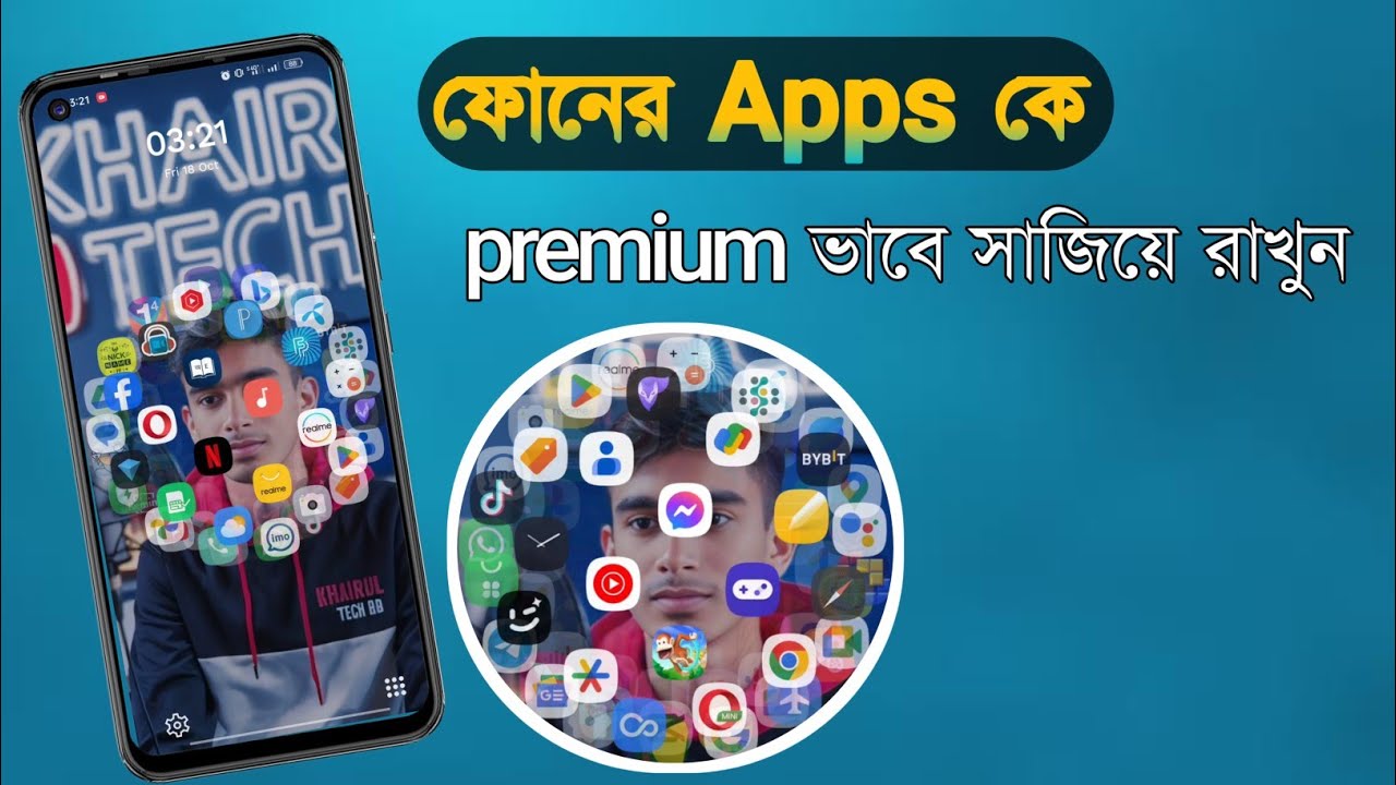 Phone Apps premium ভাবে সাজিয়ে রাখুন। phone apps launcher. - YouTube