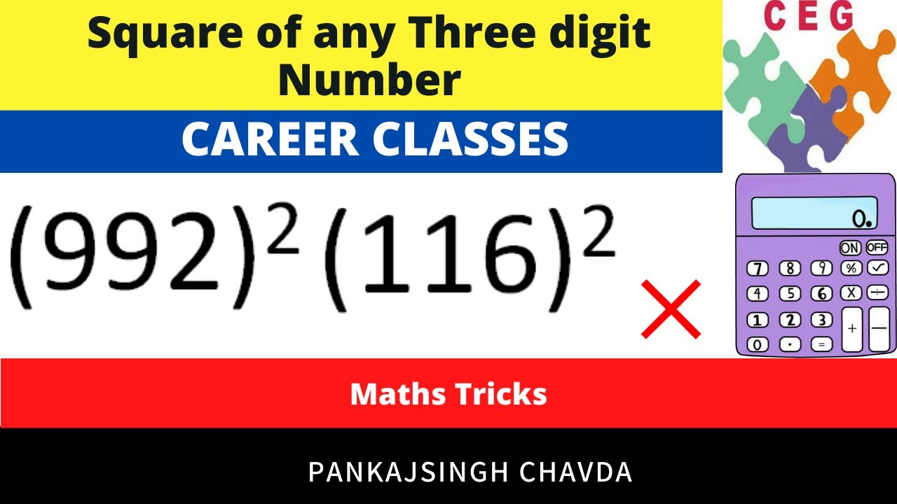 How To Find Square Of 3 Digit Number Maths Tricks Pankajsingh how-to-find-square-of-3-digit-number-maths-tricks-pankajsingh